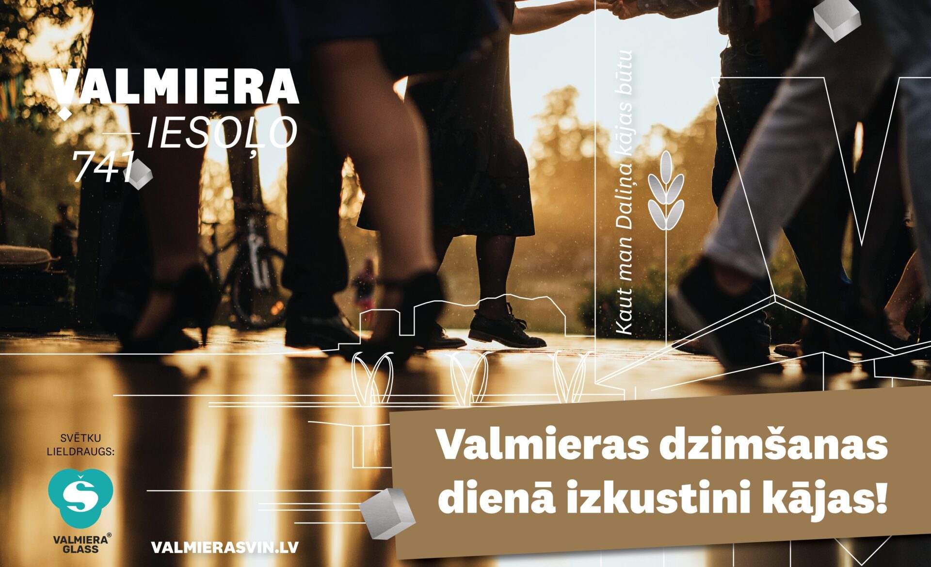 Valmieras dzimšanas dienā izkustini kājas! - Visit Valmiera
